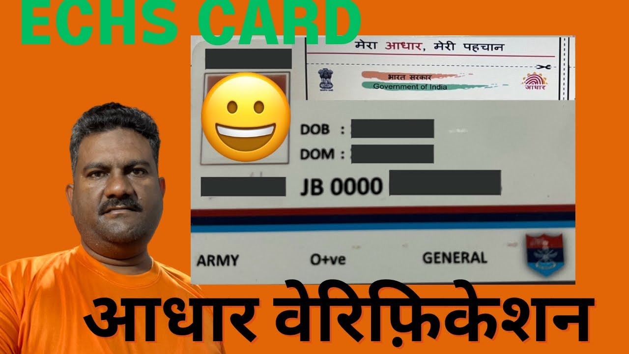 Step-by-Step Guide: Aadhaar Biometric Verification for ECHS Cards - YouTube