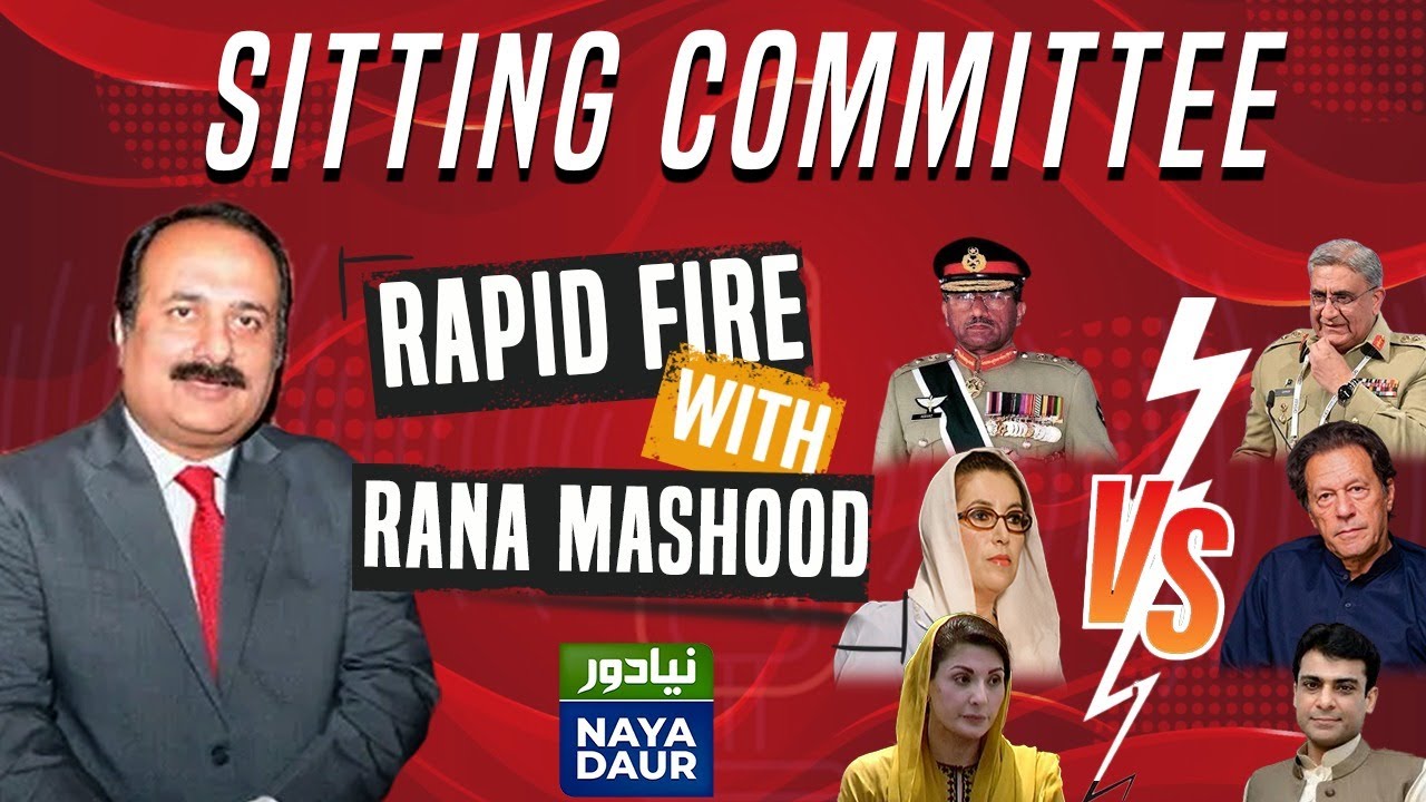 Maryam Or Hamza | Imran Or Musharraf | Chaudhry Nisar Back In PMLN ...