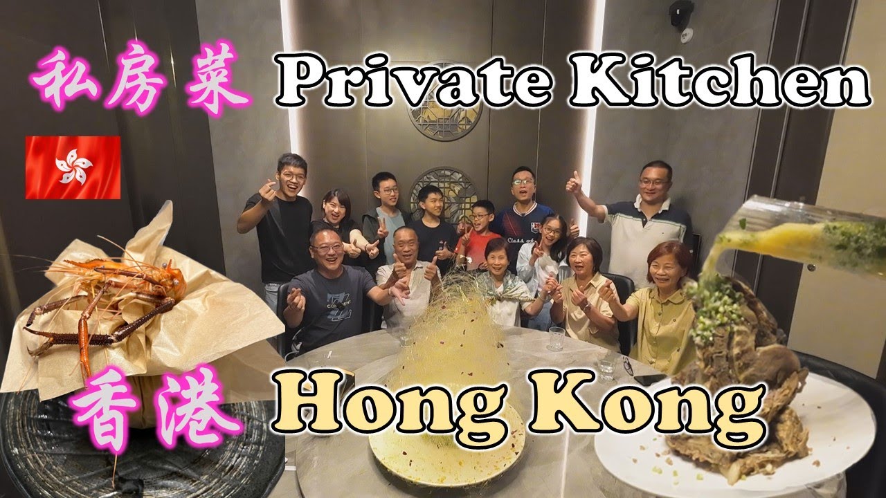 Uncle Lee dined at 3A Private Kitchen | 大舅父在3A廚房用餐 - 私房菜 | HONG KONG ...
