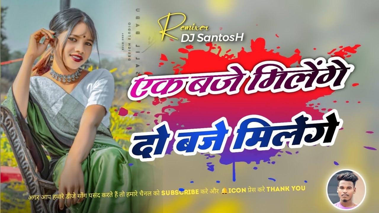 1 Baje Milenge 2 baje Milenge Old Is Gold Nagpuri Dj Remix Song 2025 ...