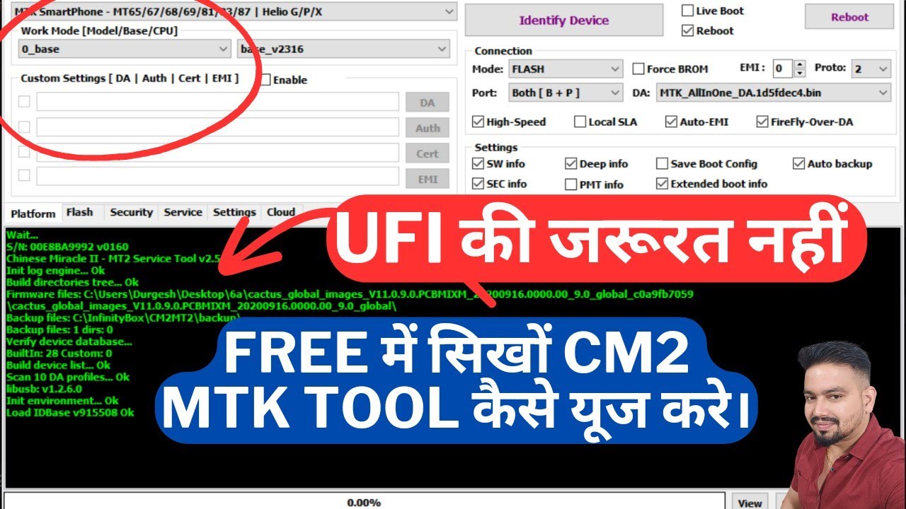 how to use cm2 mtk | Infinity cm2 mtk tutorial in hindi | how to use infinity cm2 mt2 tool - YouTube
