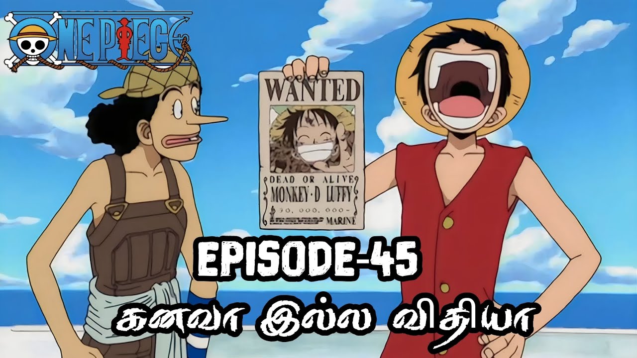 One Piece Episode-45 தமிழ் விளக்கம் | Story Tamil Explain #onepiece ...