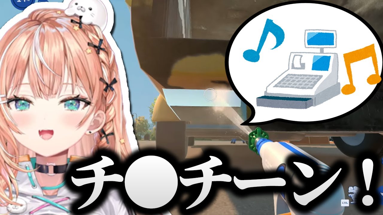 【にじさんじ】りかしぃさんの綺麗なチャンネル : Vtuberまとめるよ～ん