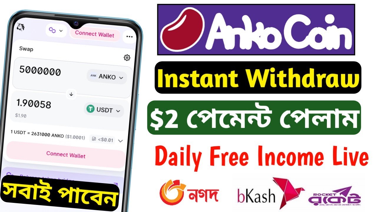 Anko $2 Instant Withdraw Update || Daily Unlimited Income Anko Coin ...