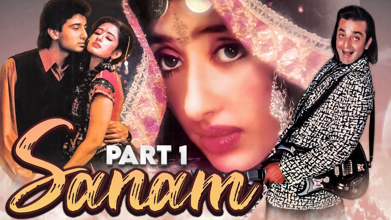 SANAM Movie Part 1 of 2 | Sanjay Dutt, Manisha Koirala, Vivek M | सनम ...
