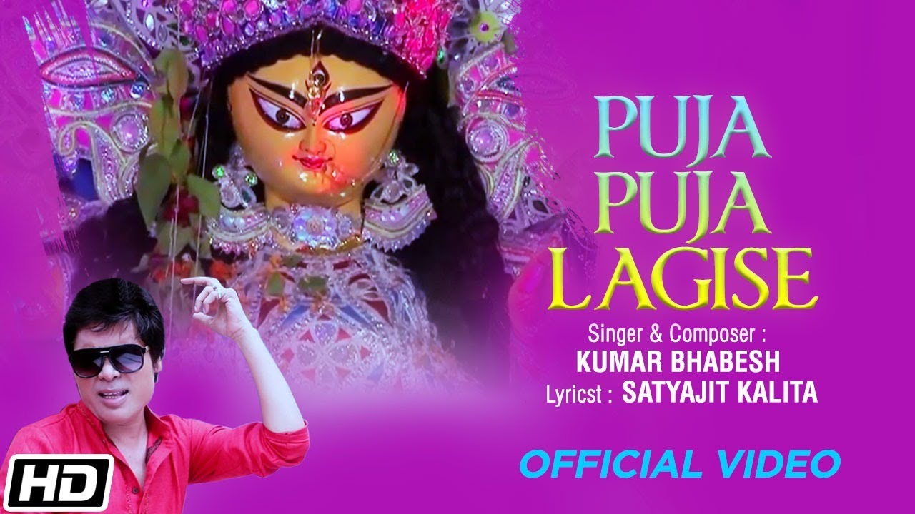 PUJA PUJA LAGISE - KUMAR BHABESH - Assamese Durga Puja Song 2021 ...
