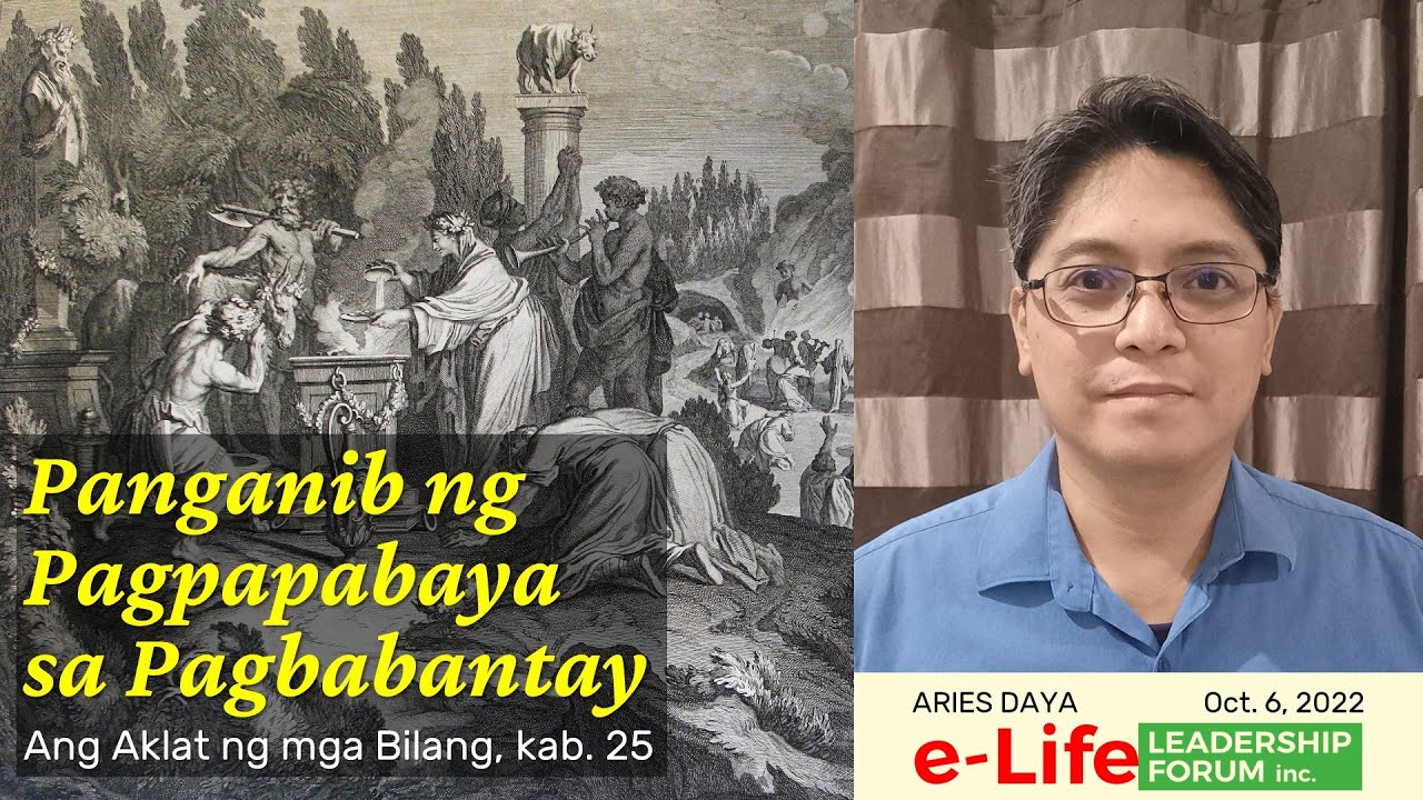 Panganib ng Pagpapabaya sa Pagbabantay - YouTube