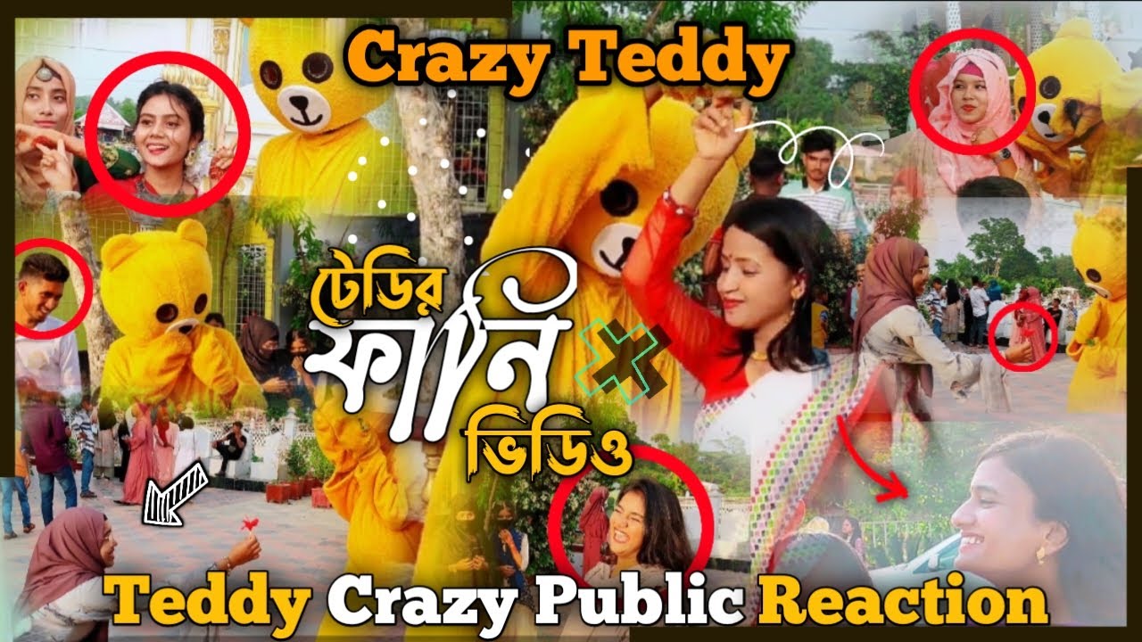 Crazy Teddy Public Reaction 😂 | Teddy Funny Video | হাসতে বাধ্য হবেন আপনিও | #teddy #teddyfunny ...
