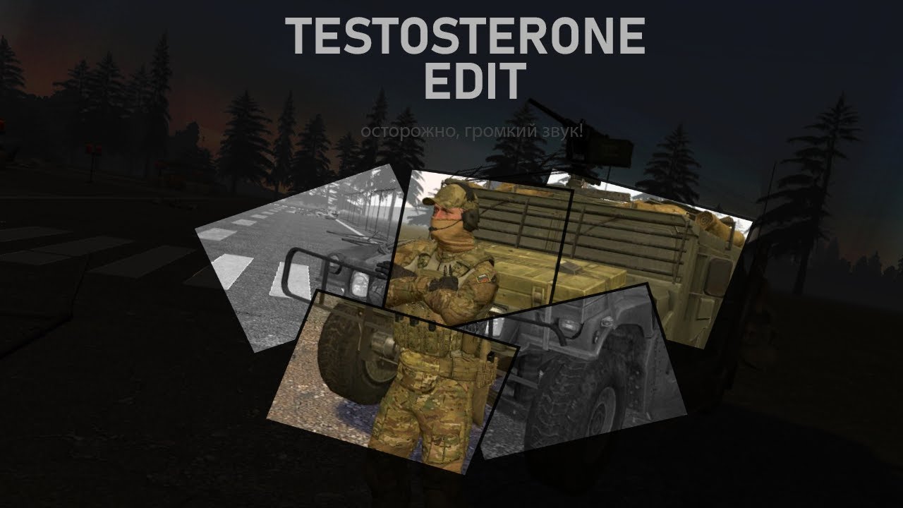 MST Операция | TESTOSTERONE EDIT - YouTube
