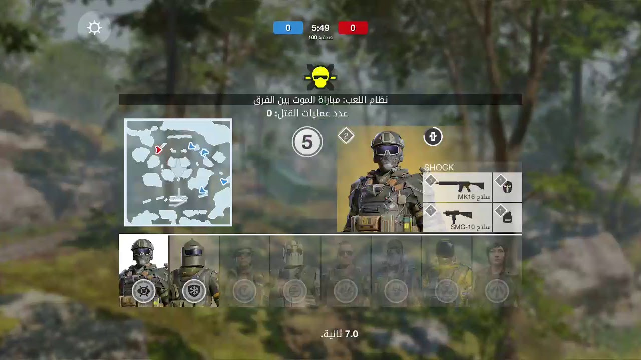 Battle prime gameplay Walkthrough - YouTube