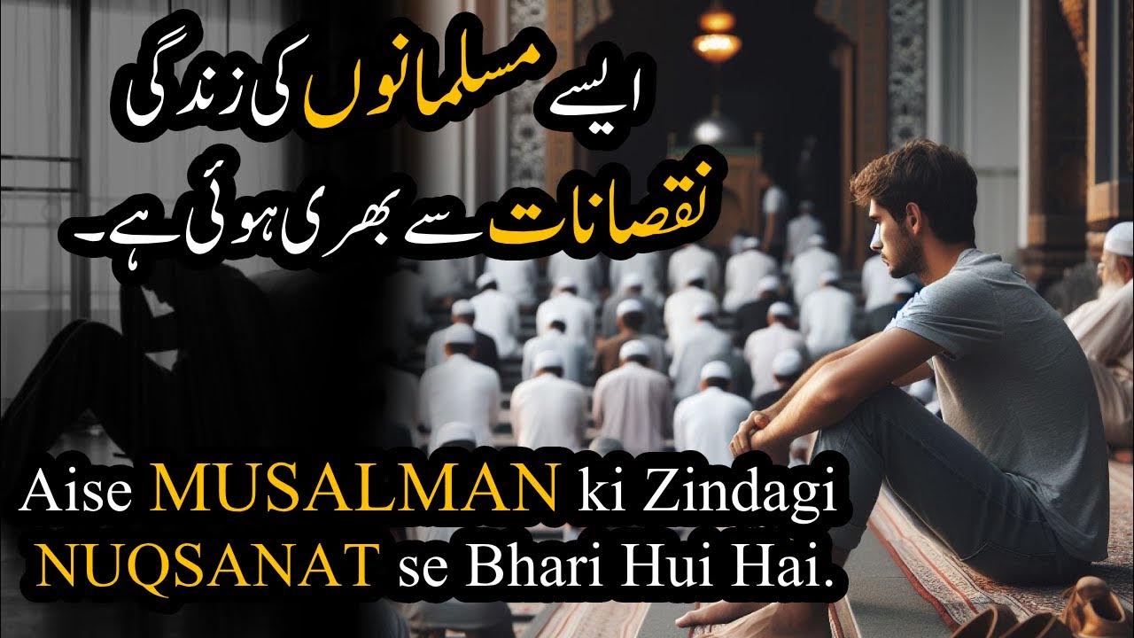 | Mufti Zafar Ullah Hashmi - YouTube