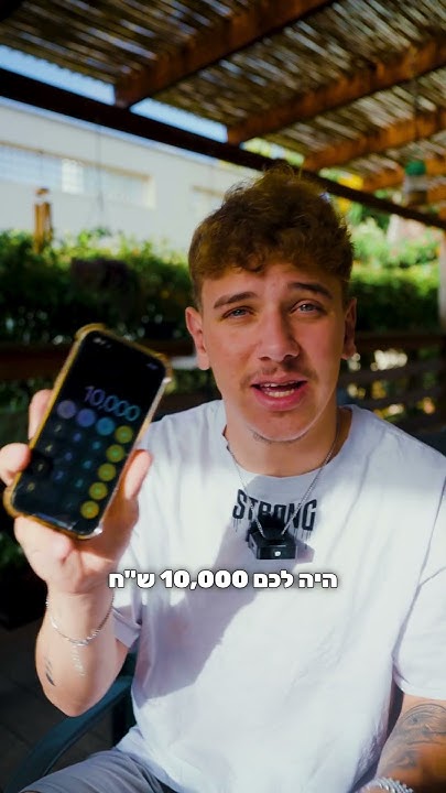 למה האחוז רווח מקריפטו הכי גדול Youtube
