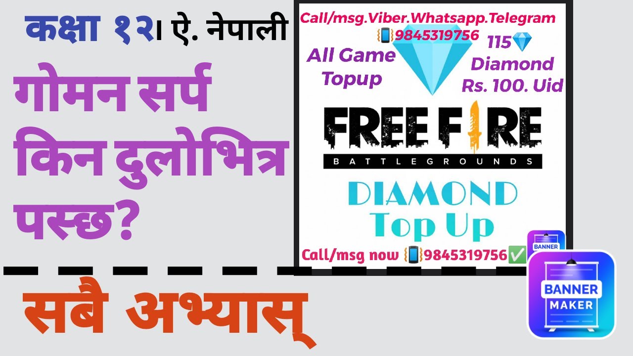 goman sarpa kina dulo vitra pasxa exercise class 12 major nepali, class ...