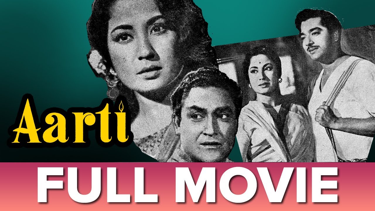 आरती | ( 1962 ) l Aarti | Full Movie l Ashok Kumar, Meena Kumari, Pradeep Kumar - YouTube