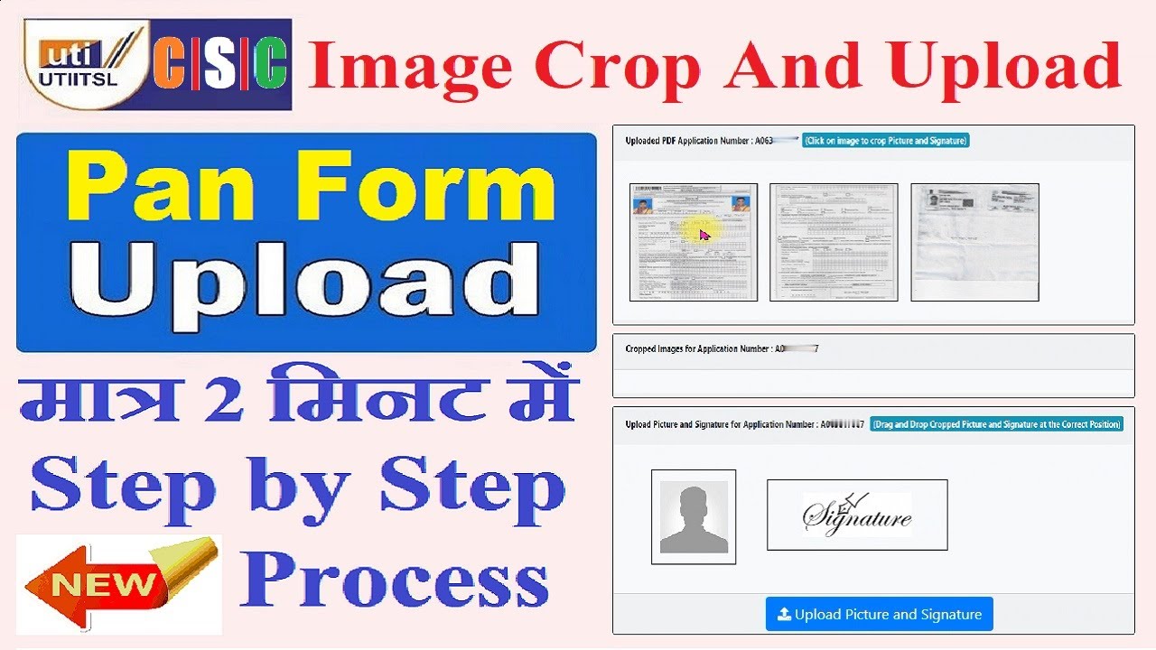 uti form kaise upload karen || crop and upload || crop and upload Uti ...