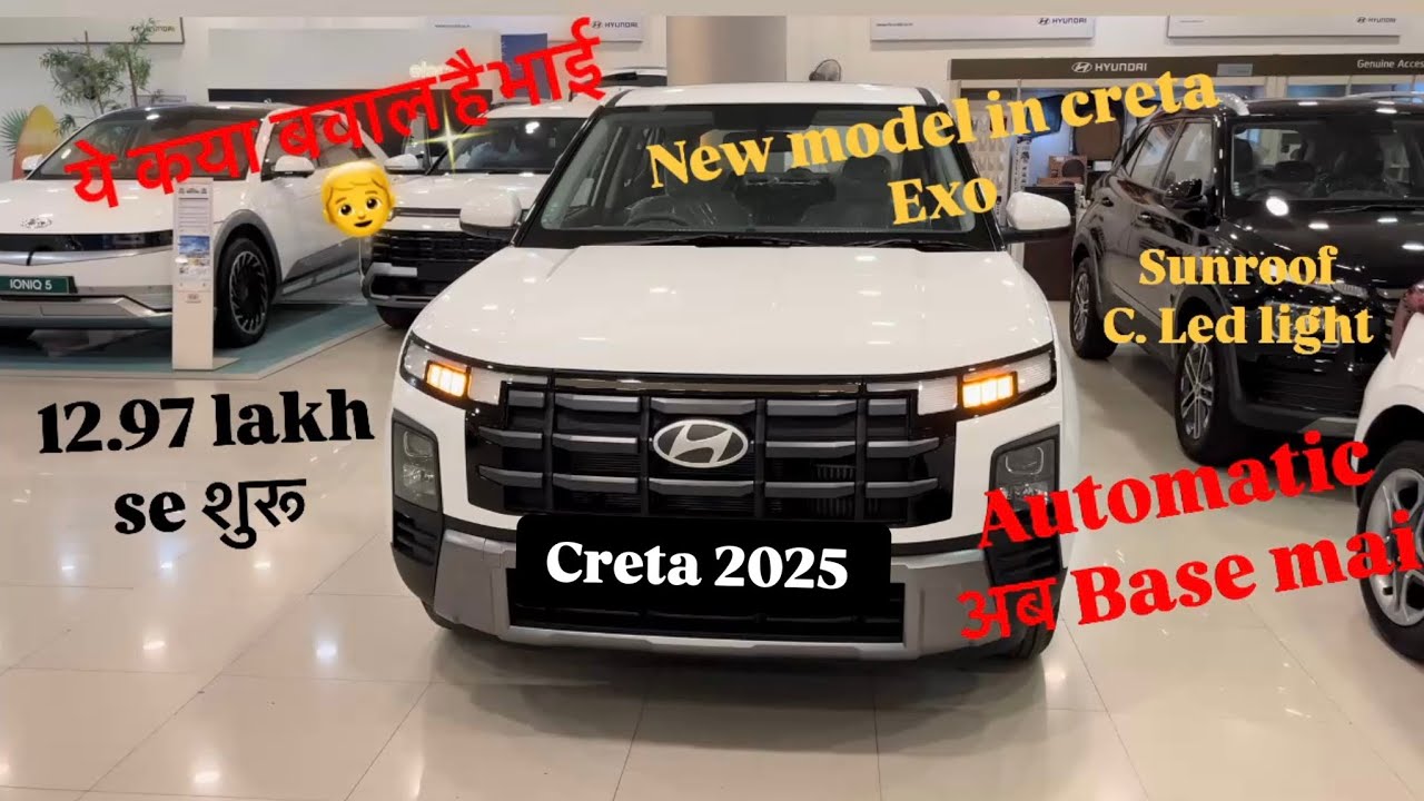 2025 creta Exo optional model base ab Automatic mai bhi #creta2025 # ...