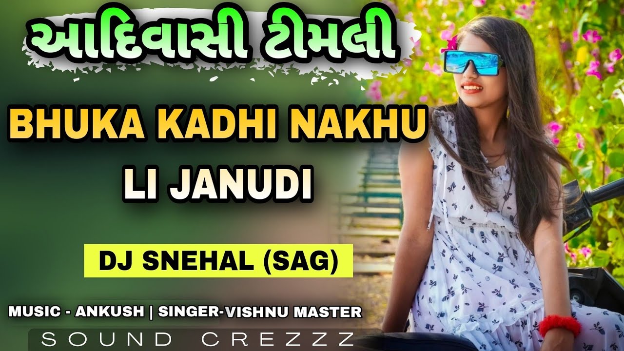BHUKA KADHI NAKHU LI JANUDI. | SB 2 BAND TIMLI | DJ SNEHAL (SAG) | # ...