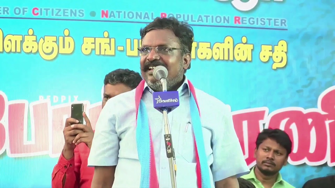 Asuran VCK Trichy Rally - விசிக வின் அசுர வளர்ச்சி - YouTube