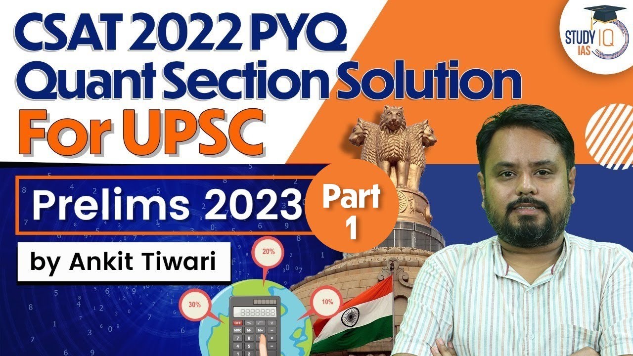 CSAT 2022 PYQ Quant Section Solution - Part 1 | UPSC Prelims 2023 ...