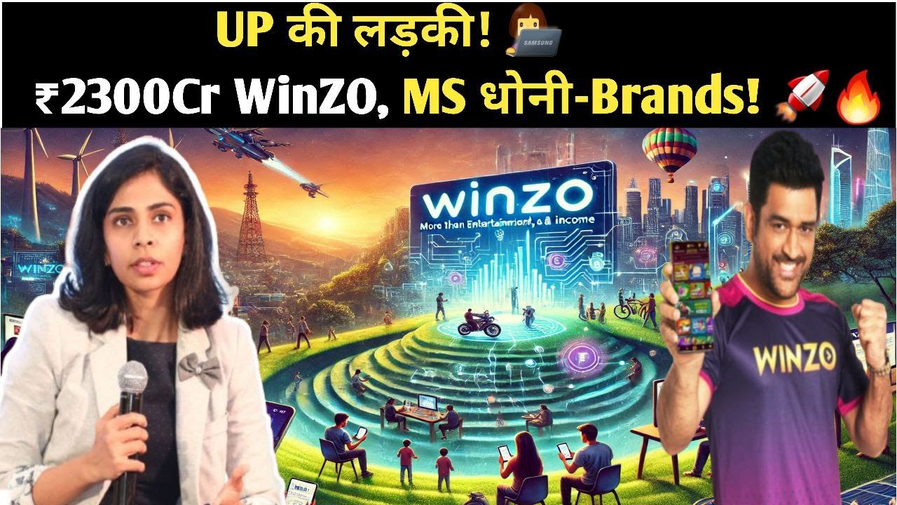 UP की लड़की ने बदली Gaming की दुनिया 🎮, 2300 करोड़ की WinZO कंपनी 🌟 MS ...