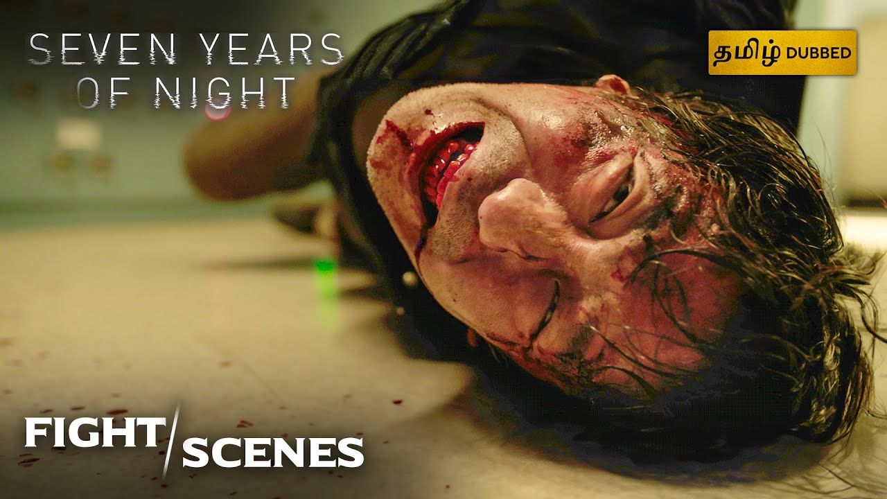 SEVEN YEARS OF NIGHT | I'm sorry! Fight Scenes | Tamil Dubbed Full ...