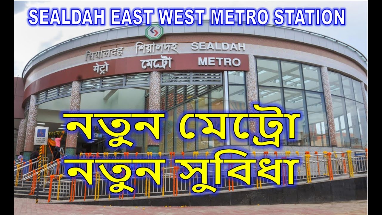 Sealdah Metro Station | Sealdah Metro | Metro Rail | Metro Station ...