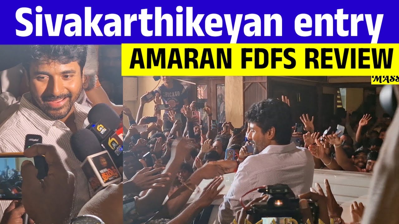 Sivakarthikeyan entry AMARAN FDFS Movie theatre | Amaran Review ...
