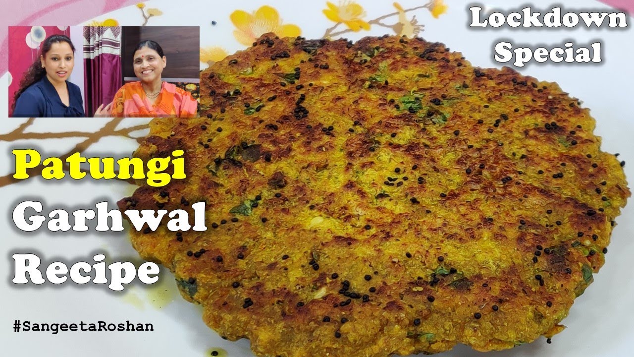 Patungi/Patudi,Simple Indian Recipes for #Lockdown with Minimal ...