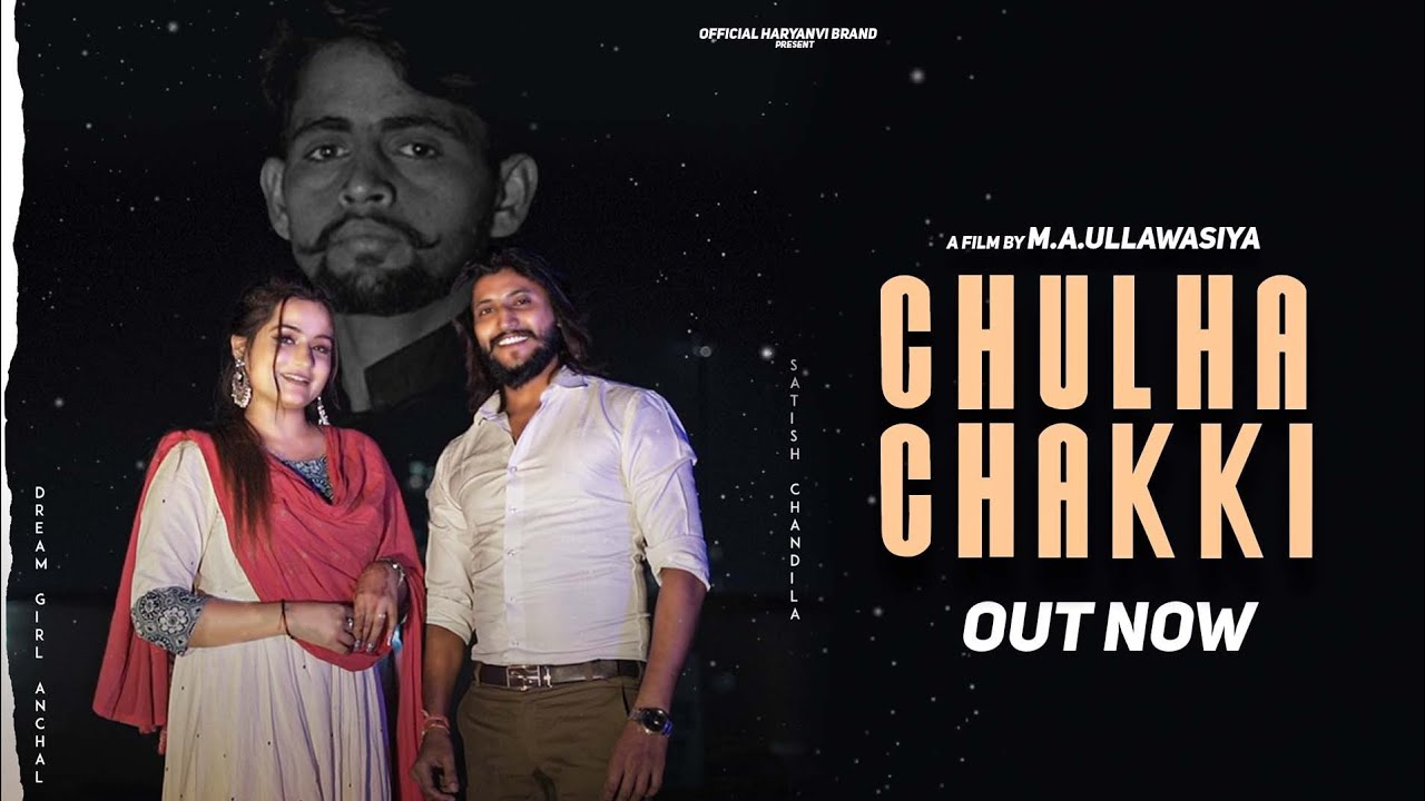 Chulha Chakki (Official Video) Satish Chandila || Aanchal || Porash ...