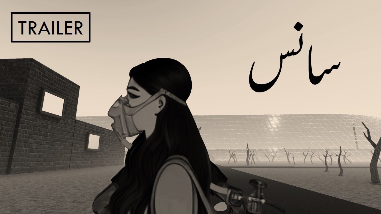 Saans - Trailer - YouTube