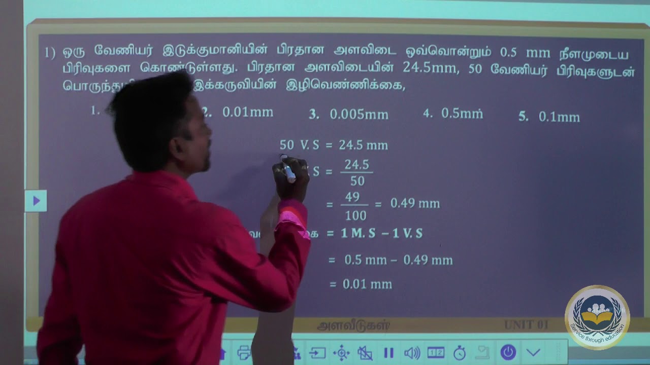 Physics Video Tutorial (lankaedu.org) - YouTube
