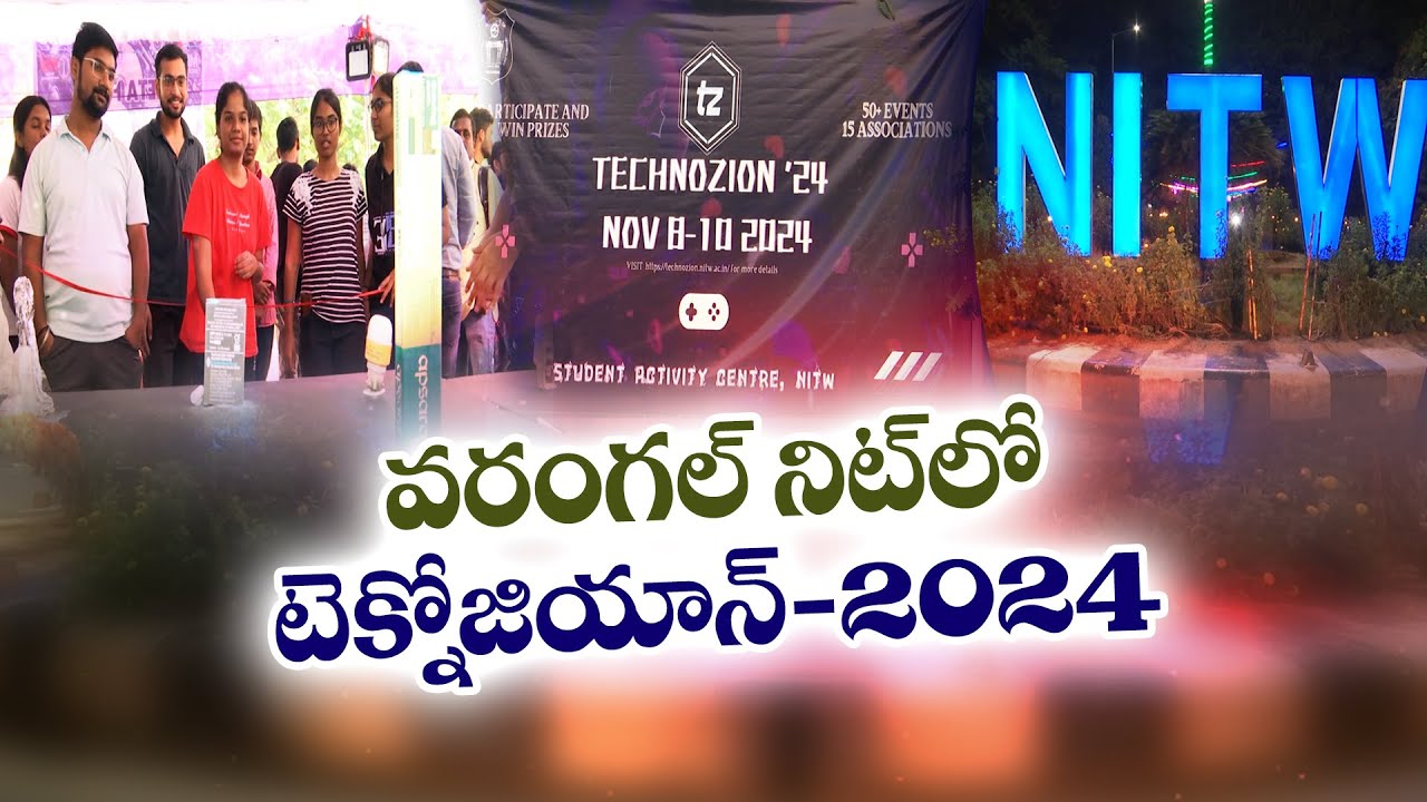 Technozion- 2024 | A Techno Fest at Warangal NIT | Brings Rejuvenation in All Engg. Students ...