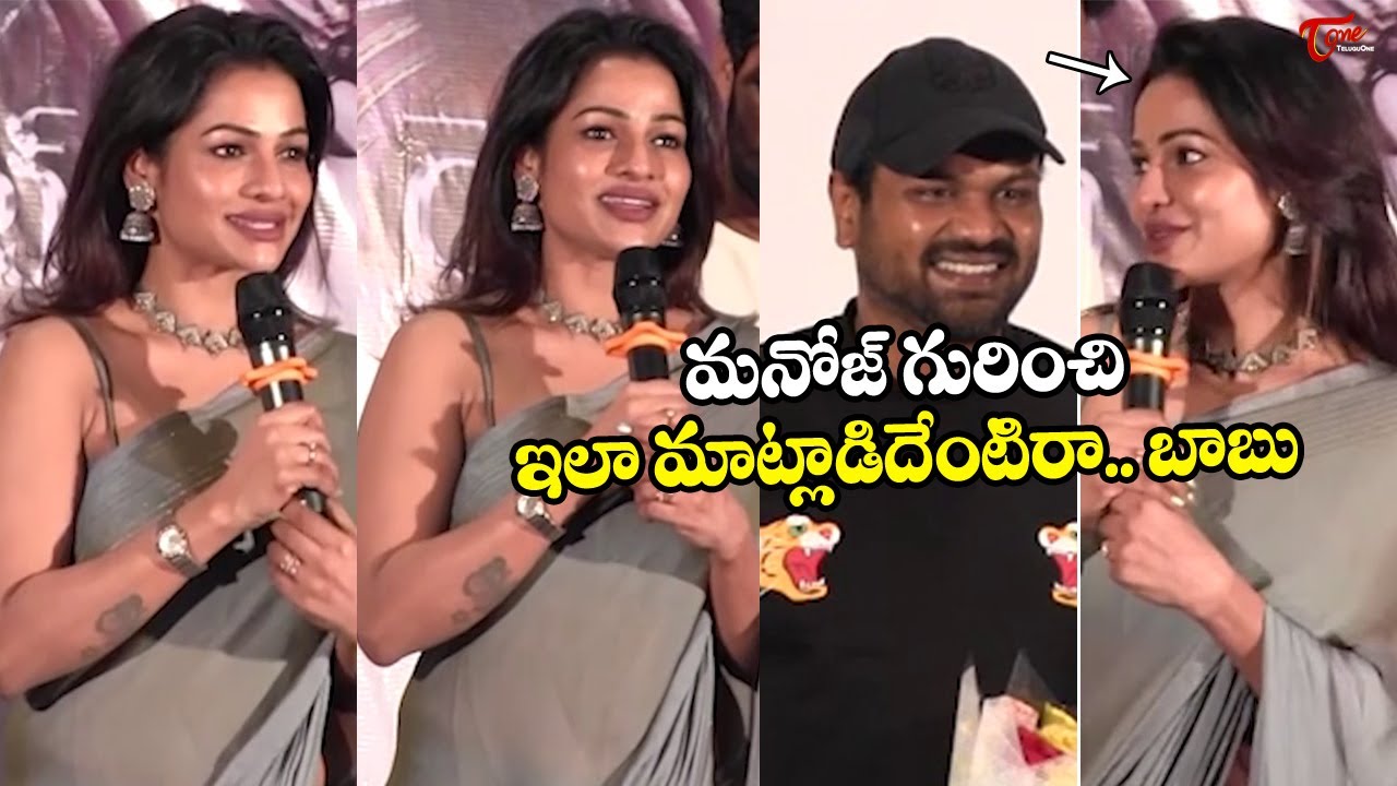 Leesha Eclairs Cute Speech at Right Movie Trailer Launch Event | Manchu ...