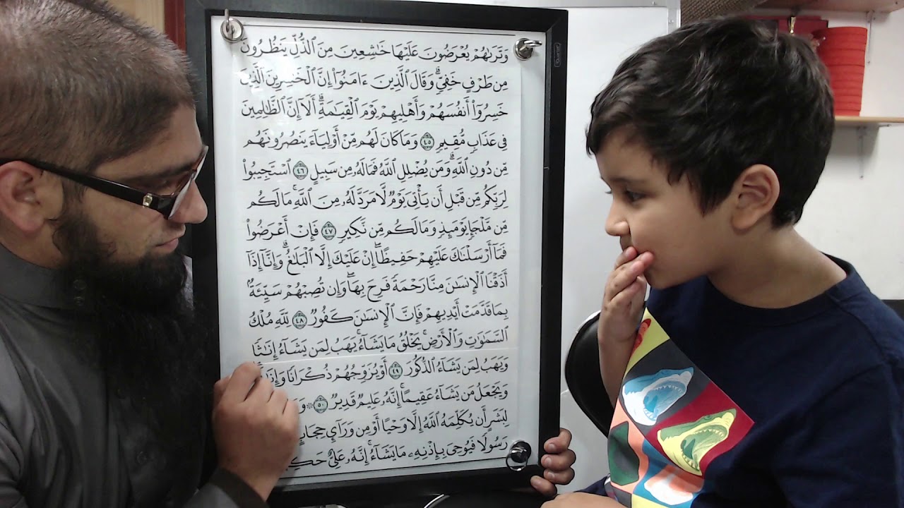 Qaida Nuraniyah to Quran Transition - Step 8 - YouTube