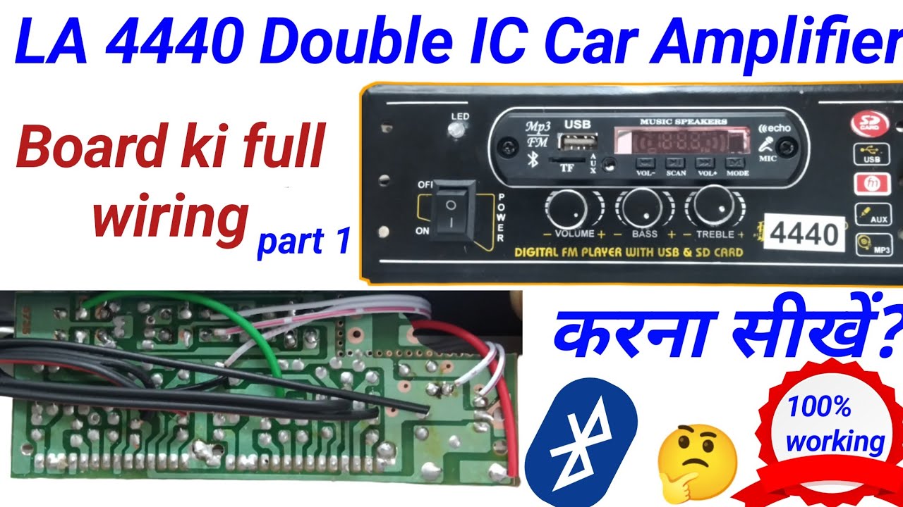 4440 double ic bord connection, 4440 ic bord wiring and A to Z ...