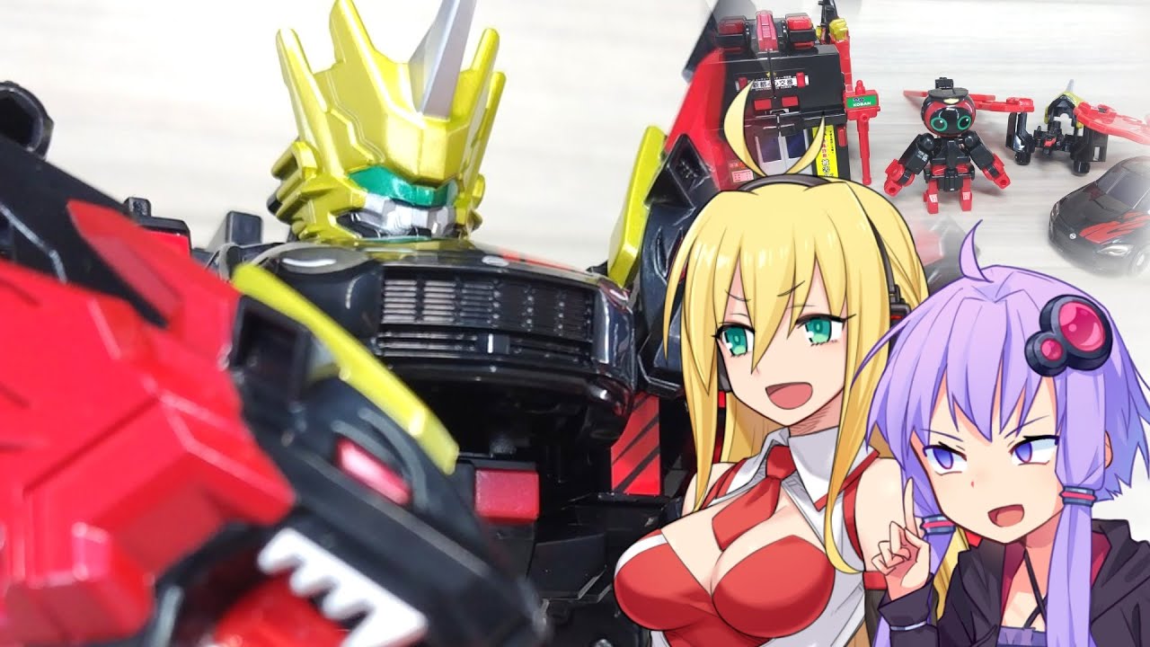 【ジョブレイバー】ゆかりさんたちとラスボス【ポリスブレイバーZERO OVER DRIVE DXセット】 - YouTube