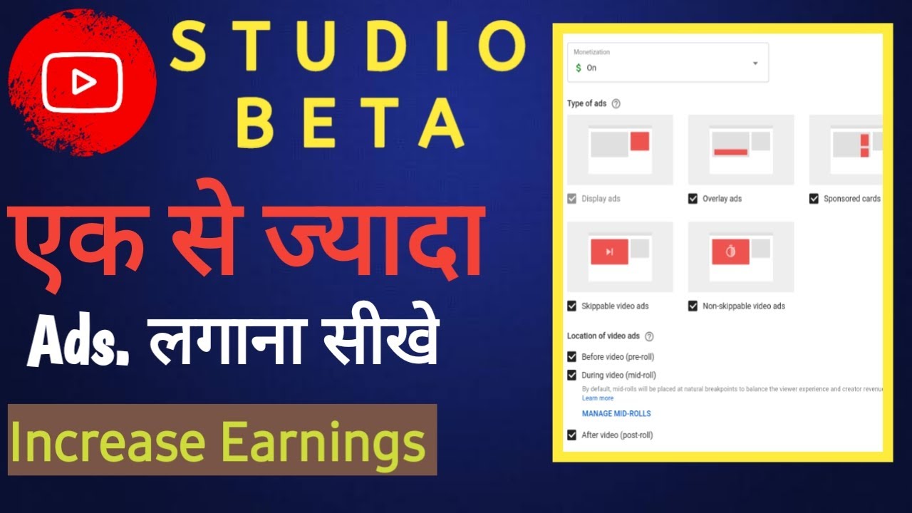 How To Add Multiple Ads In YouTube Videos || (Pre Roll) (Mid-Roll ...