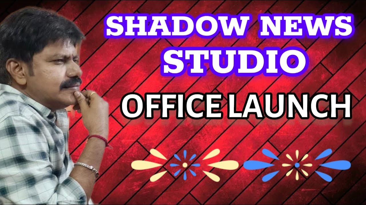 ||జనం తోడు నీడగా నూతన శ్రీకారం||SHADOW NEWS|| - YouTube