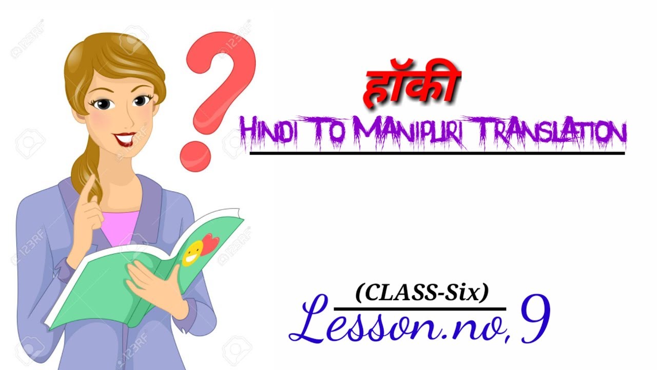 Class Six Hindi To Manipuri Translation || MANIPUR BOARD || Lesson.no,9 ...