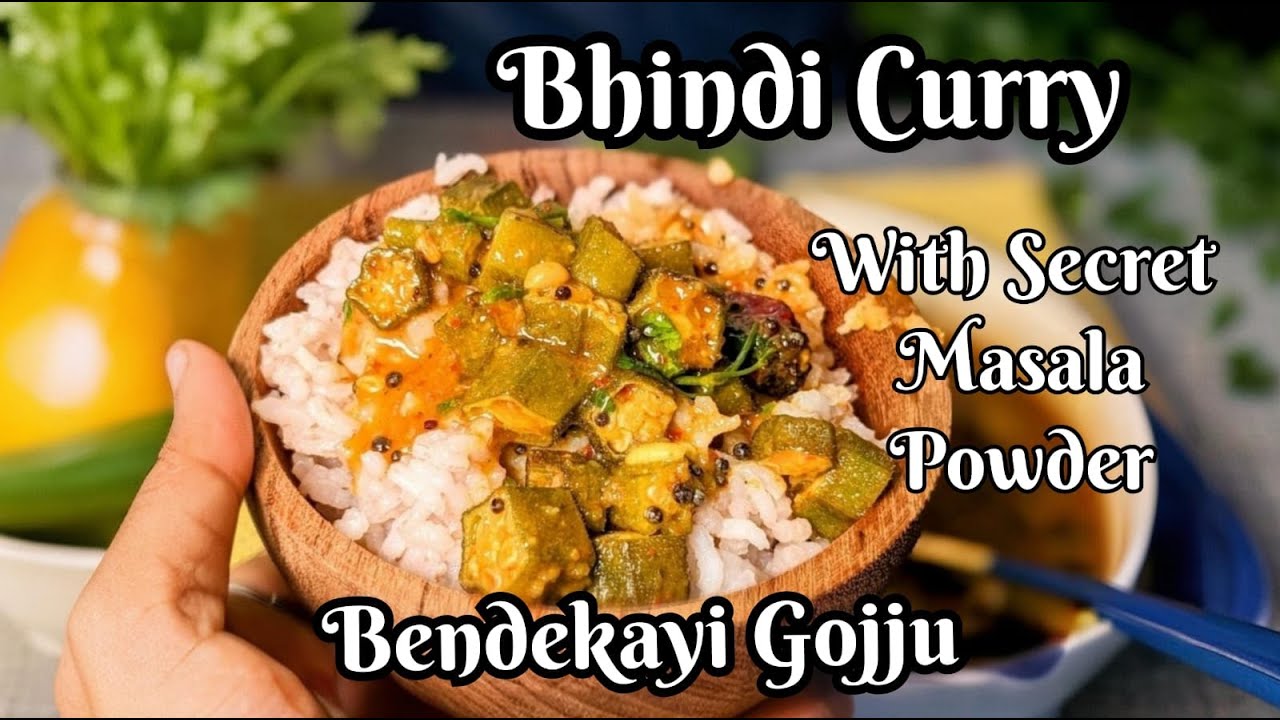 Okra Delight : A Zesty Bhindi Curry Recipe | Bendekayi Gojju - YouTube