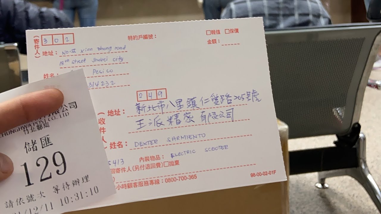 HOW TO SEND PACKAGE IN POST OFFICE? - YouTube