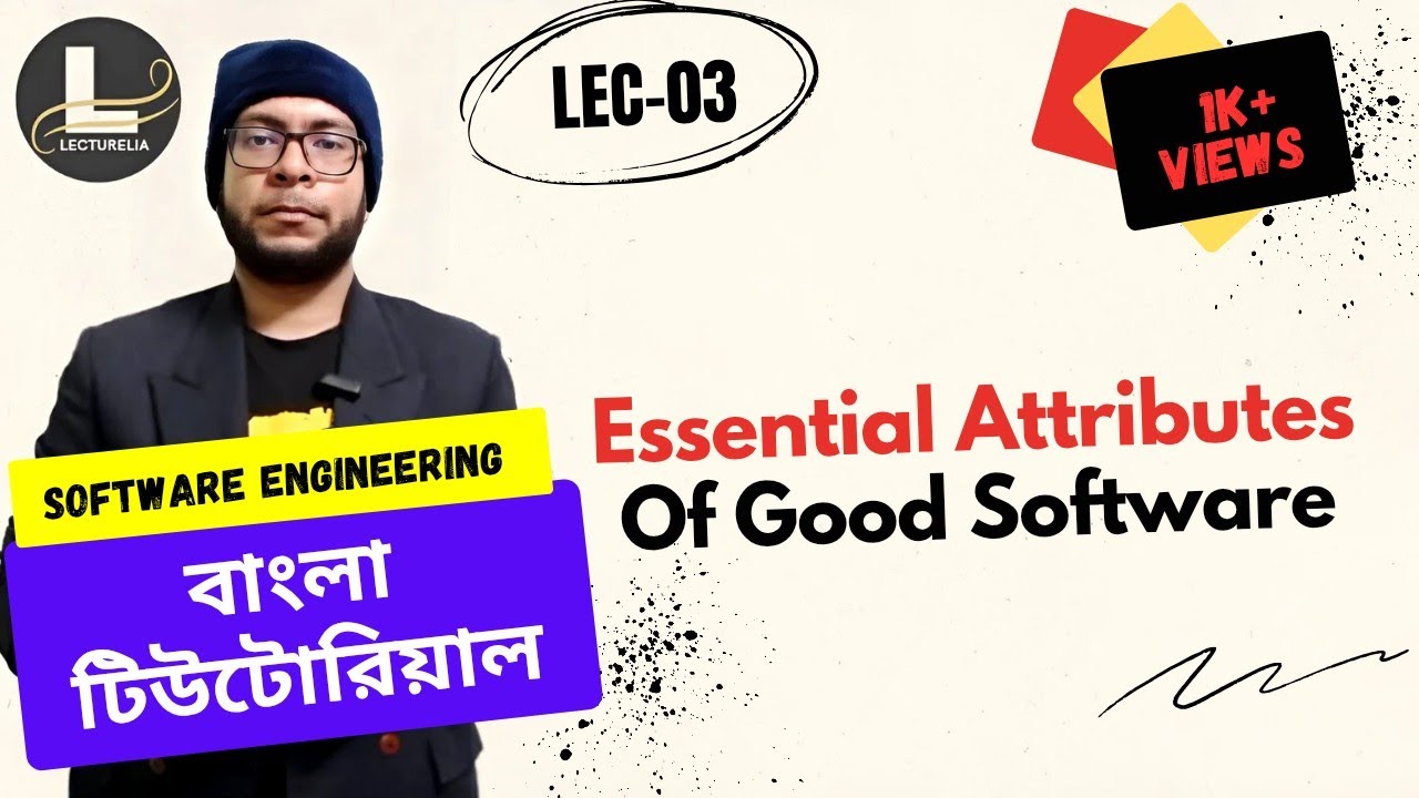 🔴 Essential Attributes of Good Software | বাংলা টিউটোরিয়াল ...