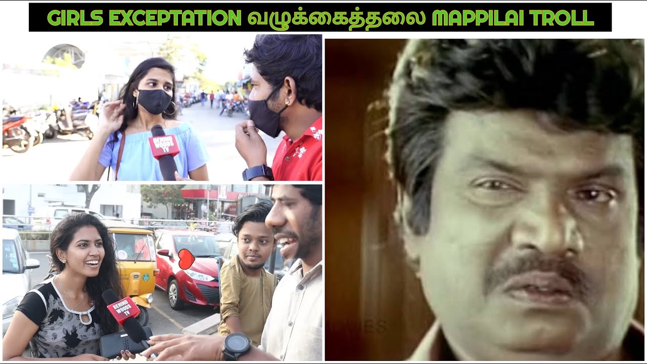 GIRLS EXCEPTATION VALUKKAI THALAI MAPPILAI TROLL-NOVELTY TODAY ...