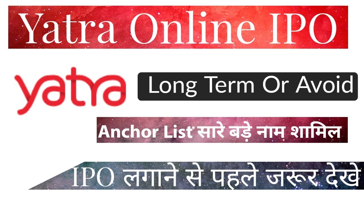 Yatra Online Ipo || Dhamka Ho Gya Yeh Toh ?? || Latest News Yatra Ipo ...