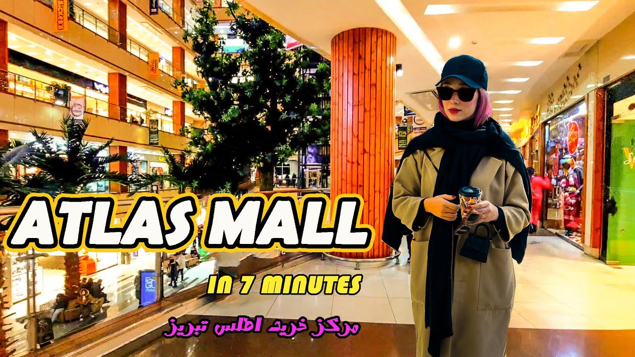 IRAN: Atlas mall- one of the best mall of TABRIZ ایران - YouTube