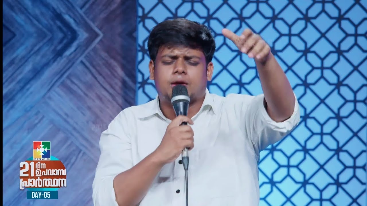 One Minute Exhortation| Benison Mathew| Powervision TV - YouTube