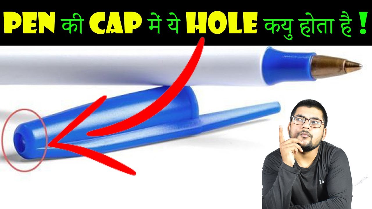 Pen ki cap me hole kyu hota h | Why there is a hole in the pen caps ...