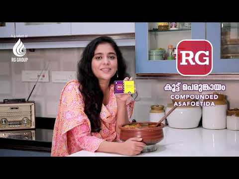 RG KOOTU PERUMKAYAM ( COMPOUNDED ASAFOETIDA) | 03 SEC AD - YouTube
