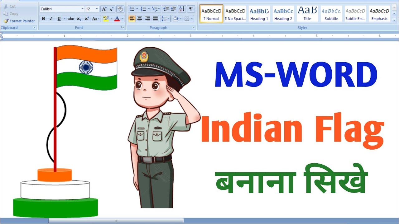 MS Word Me Indian Flag Kaise Banaye | How to draw Indian flag in MS ...