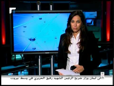Linda Tamim and Political Analyst Prof. Sami Nader discuss Hariri's ...